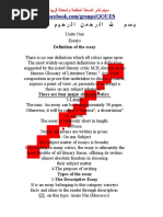 Curfew Short Film Script POV | PDF