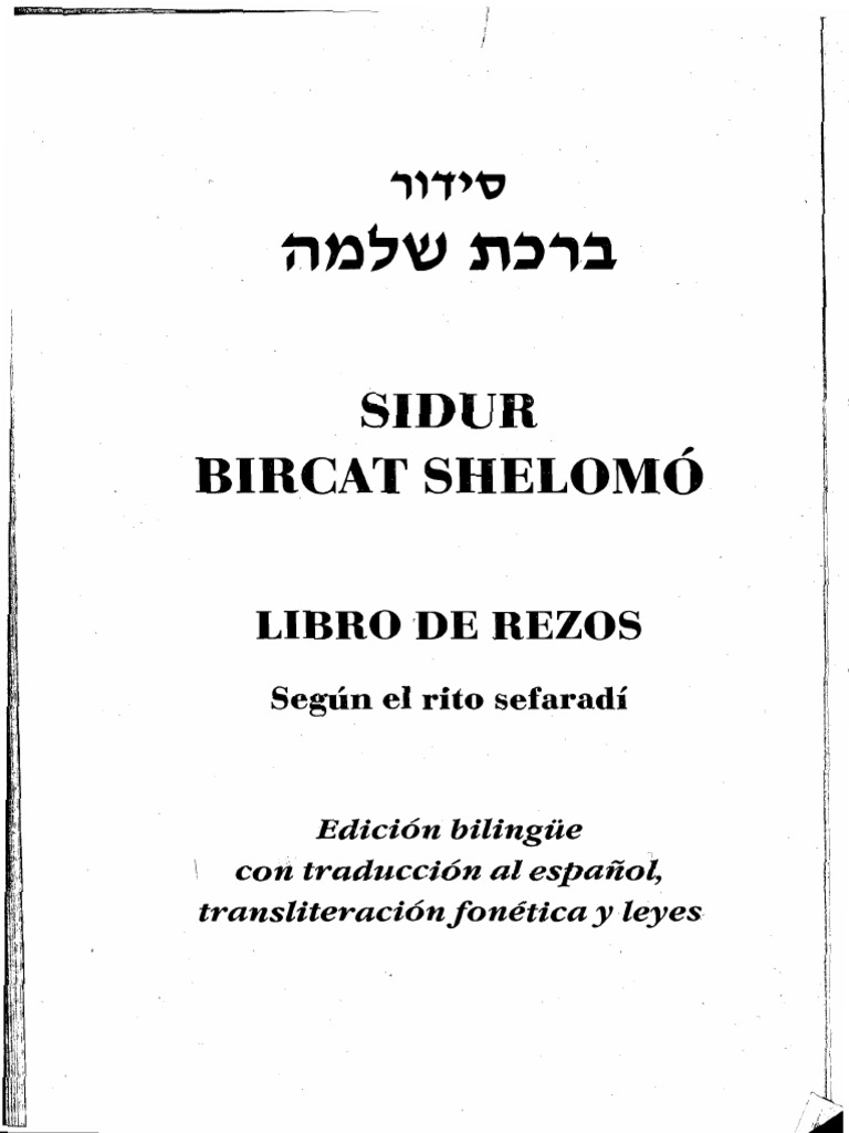Sidur Bircat Shelomo PDF | PDF | Siddur | Jewish Prayer And Ritual Texts