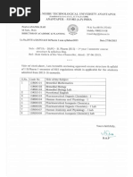 DR Ram Manohar Lohia Avadh University Logo | PDF