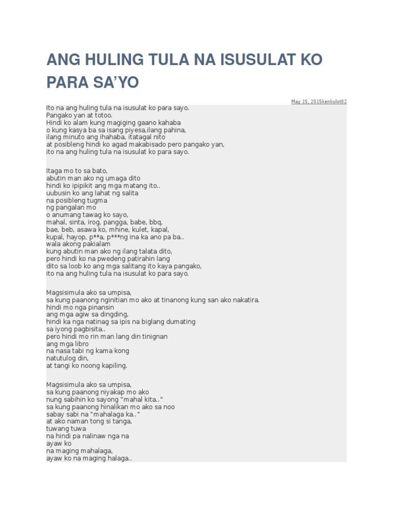 Juan Miguel Trans - Ang Huling Tula Na Isusulat Ko para | PDF