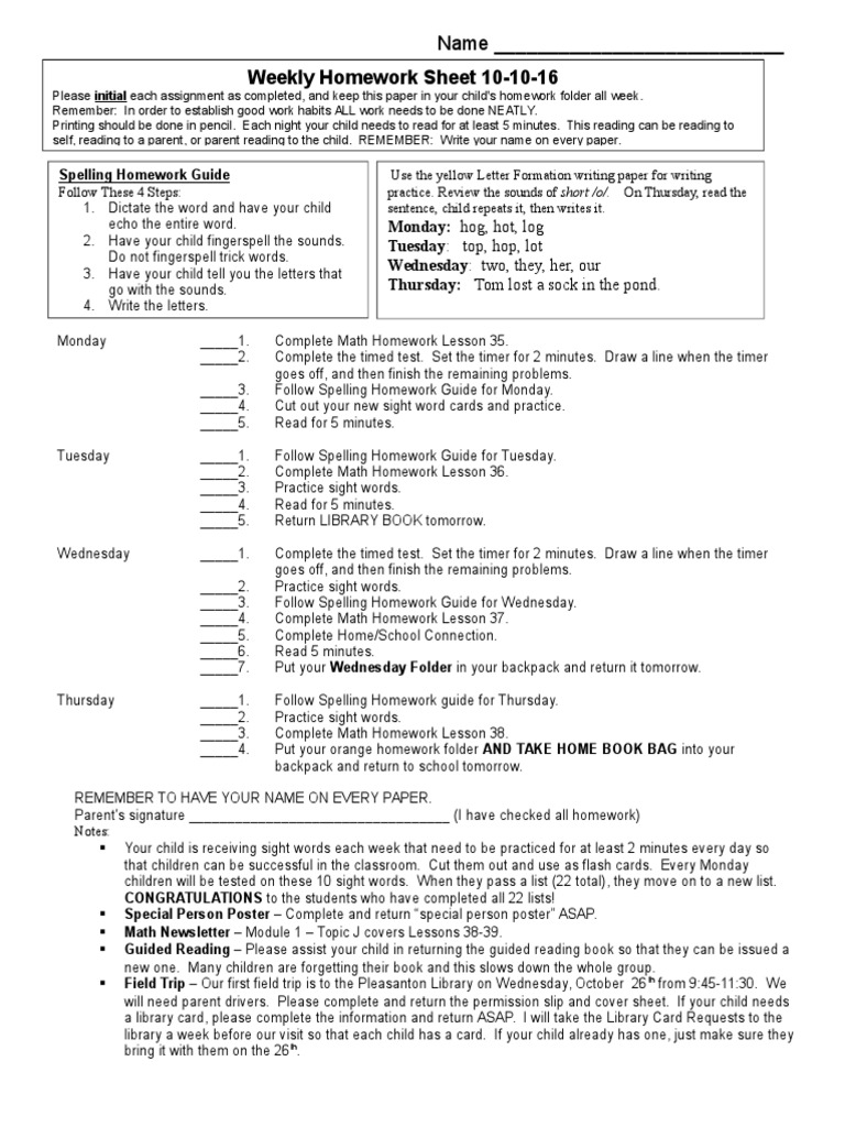 Homework First Grade 2016-2017 | PDF | Homework | Learning