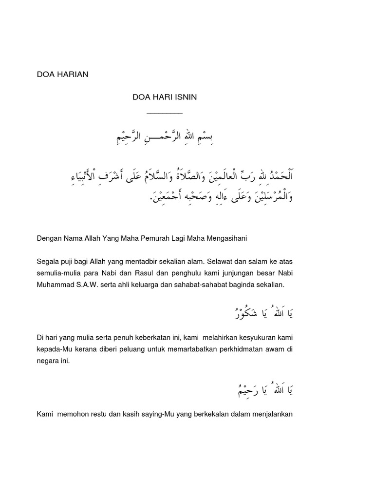 Doa Harian | PDF