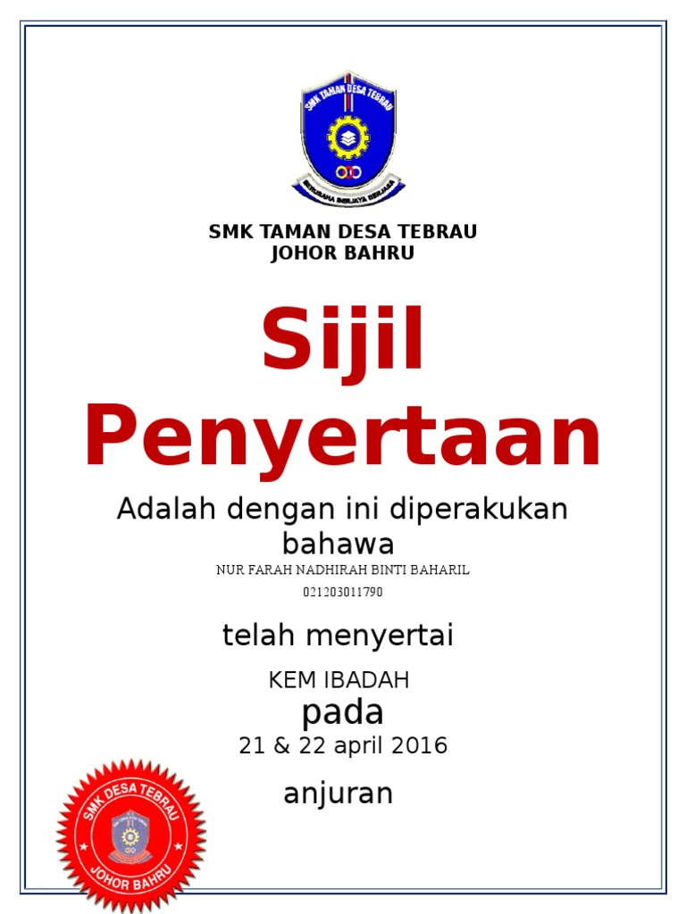 Sijil Kem Ibadah | PDF