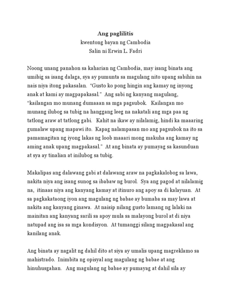 Ang Paglilitis | PDF