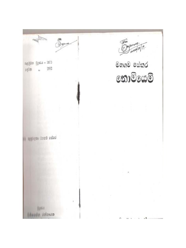 Nomiyemi Mahagama Sekara PDF | PDF