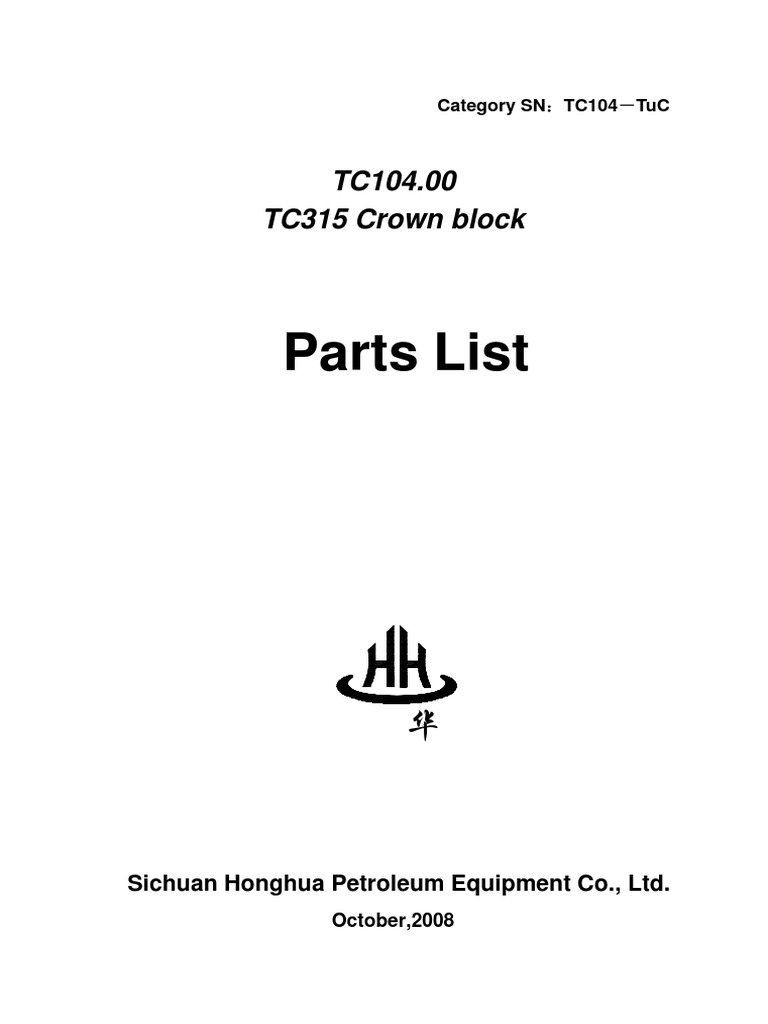 TC104 00天车图册-E | PDF | Unrest