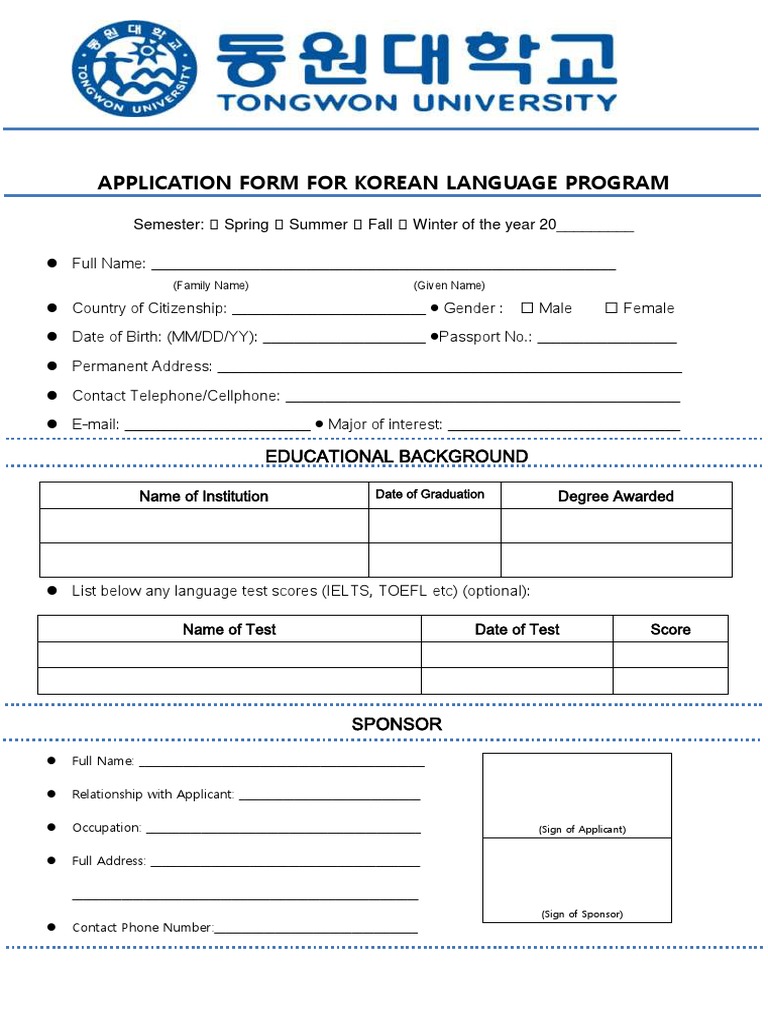 Application Form - Tongwon University | PDF | South Korea | World Politics
