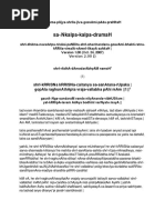 SUDARSHANA | PDF | Yoga | Hindu Mythology