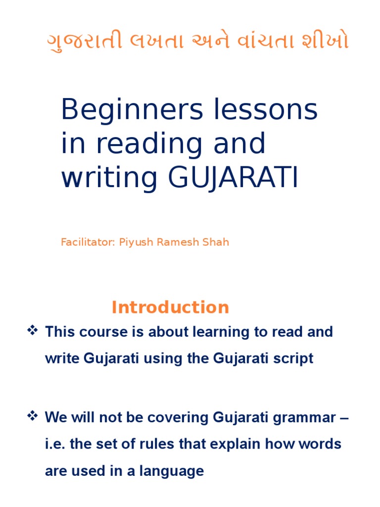 Gujarati.ppt | Oral Communication | Notation