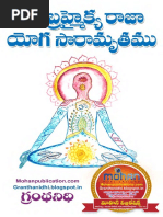 Telugu Typing Roma With Anu Script | PDF | Collation | Encodings