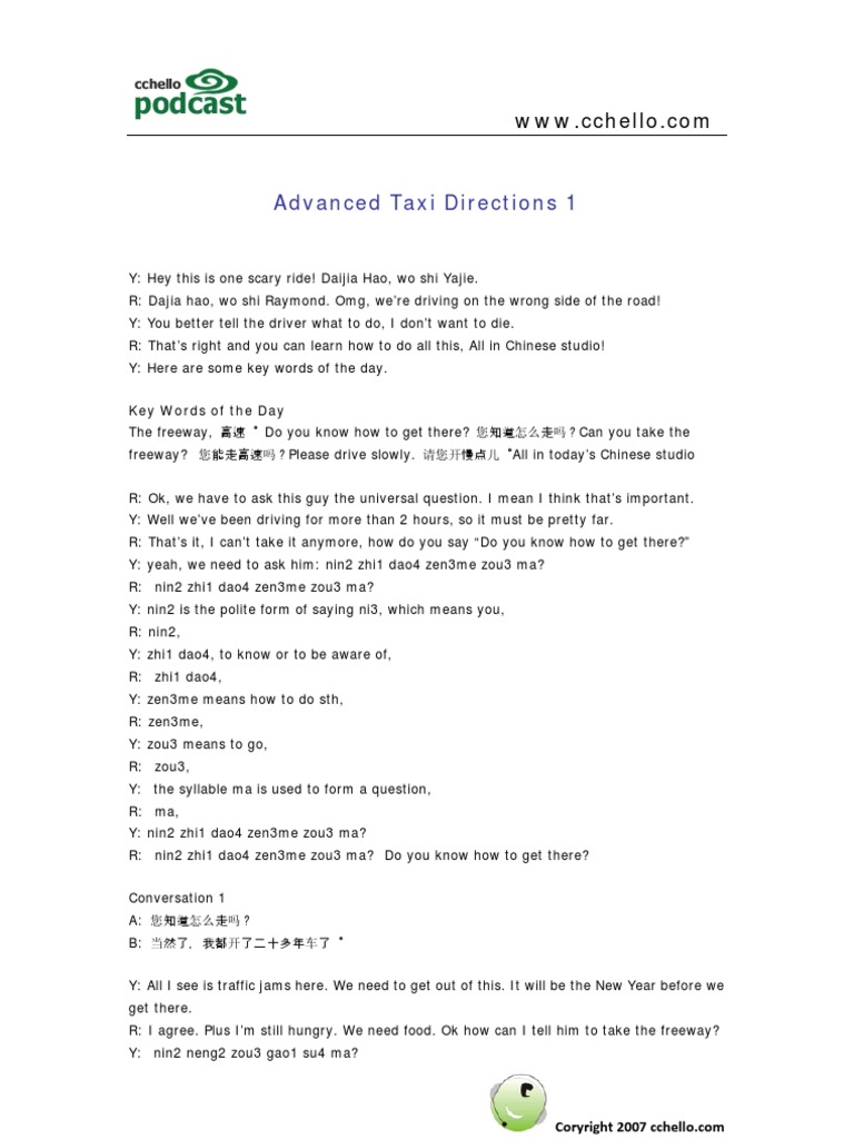 Advanced Taxi Directions 1: Key Words of The Day | PDF