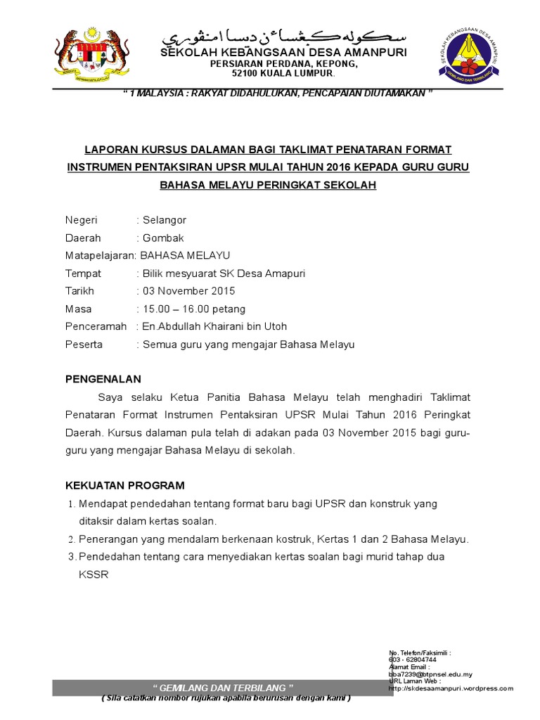Laporan Format Upsr 2016 Bm Pdf