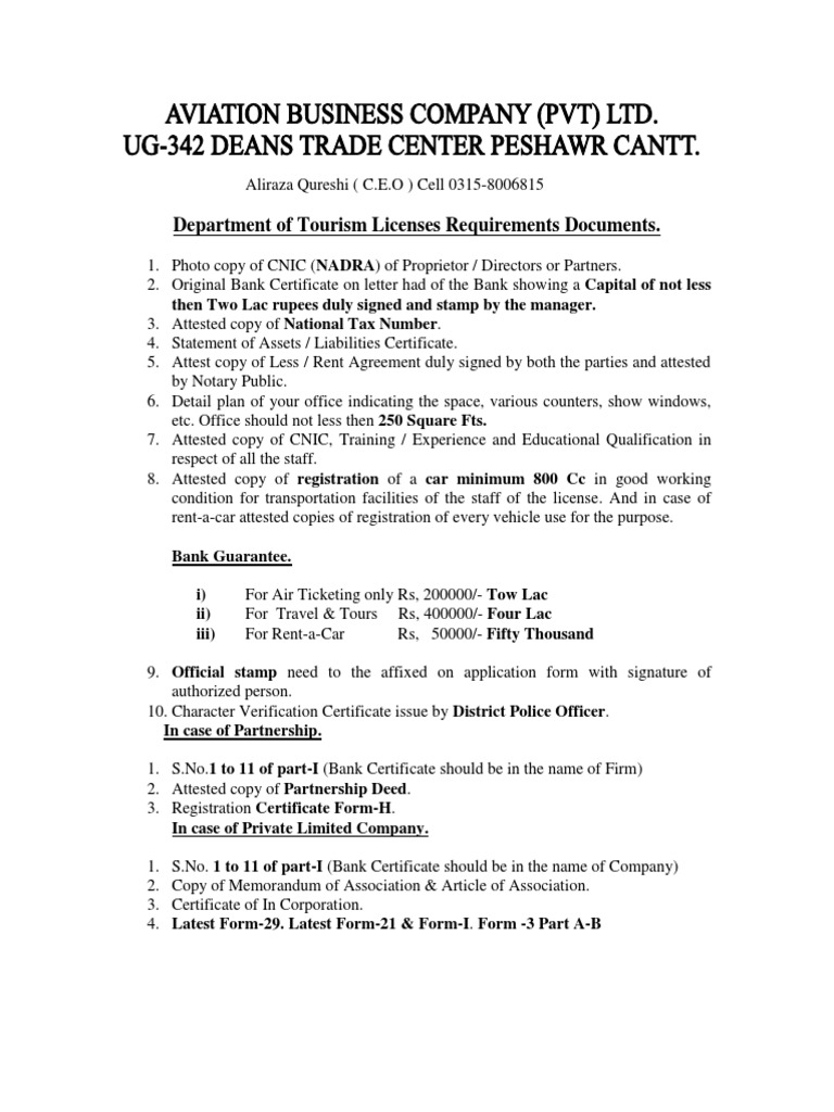 Dts Reqirment Documents | PDF