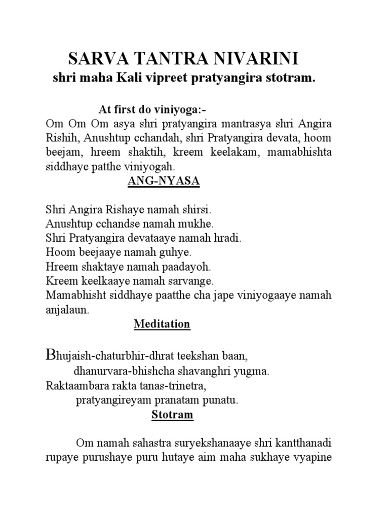 Mahakali Vipreet Pratyangira Stotram PDF | PDF | Religion & Spirituality