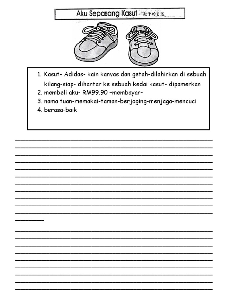 Aku Sepasang Kasut | PDF