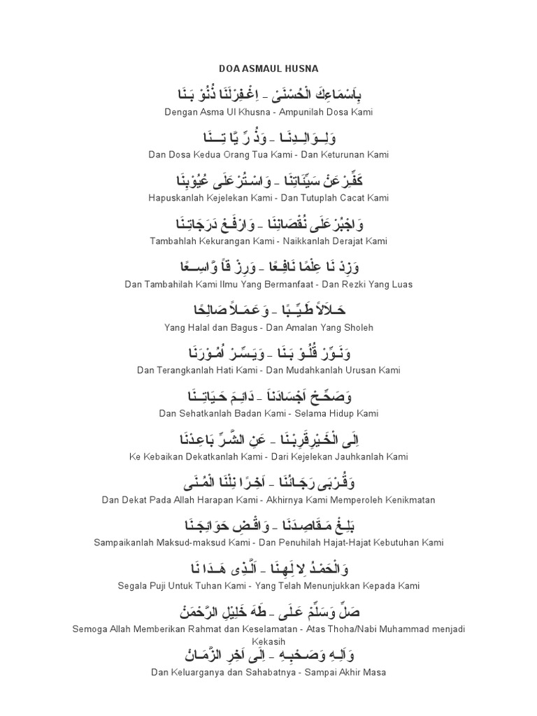 Doa Asmaul Husna | PDF