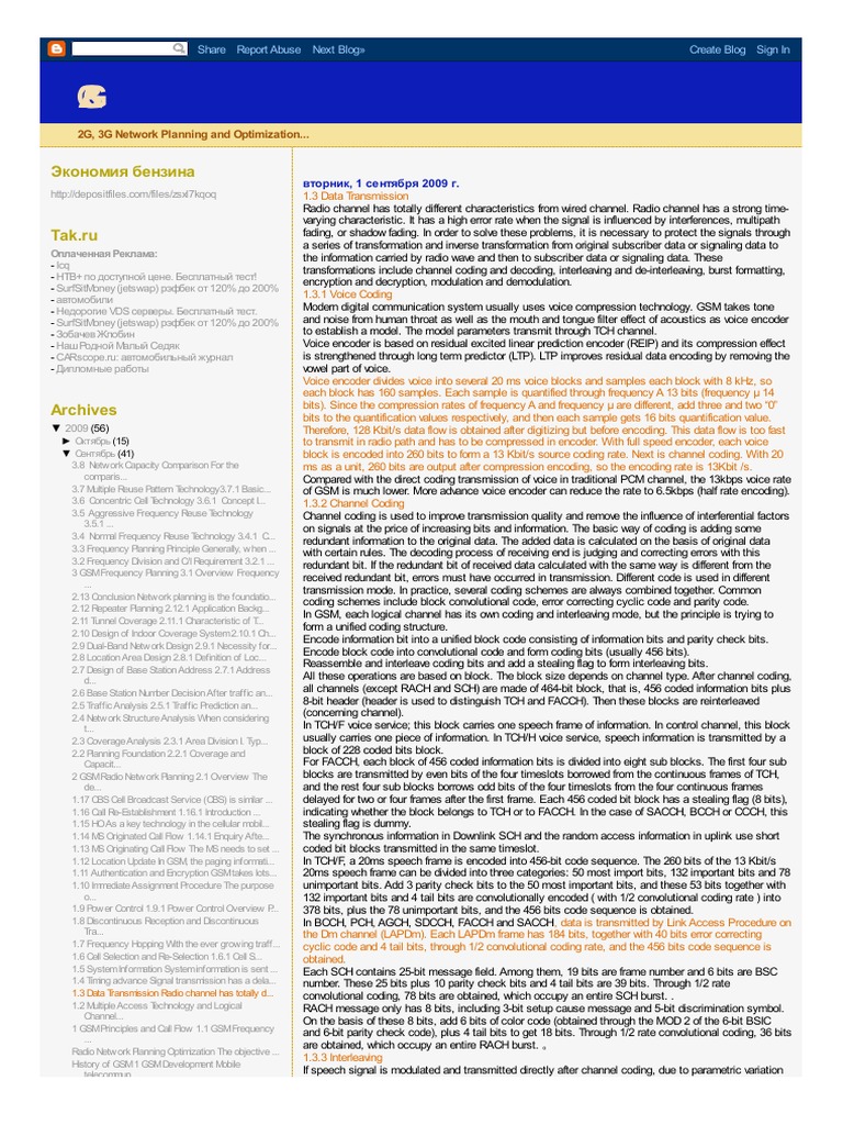 1.3 Data Transmission | PDF | Forward Error Correction | Data Compression