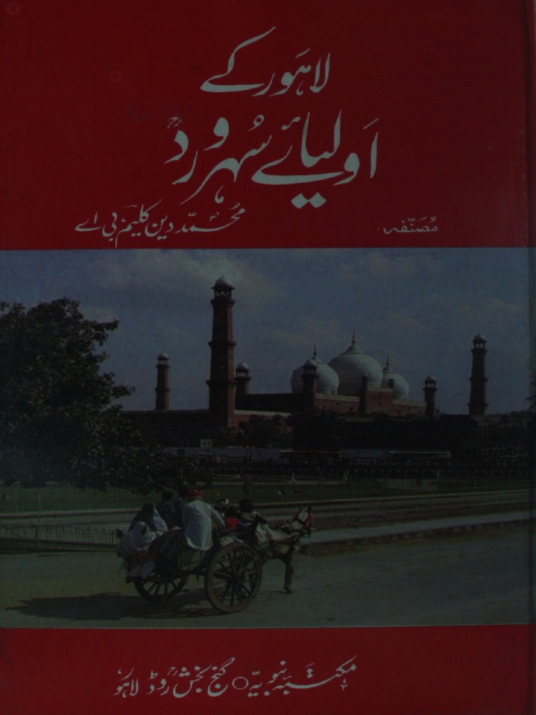 Auliya e Suharward | PDF