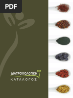 ειδικη γλωσσικη διαταραχη | PDF
