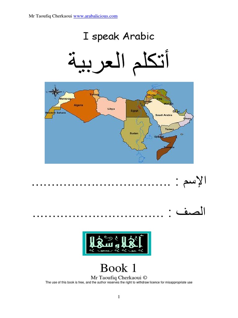 Arabic Handbook | PDF | Arabic | Languages Of Asia