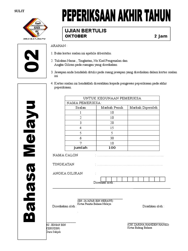 Muka Depan Exam Tingkatan 1 | PDF
