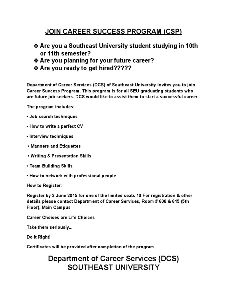 Join Career Success Program (CSP) | PDF