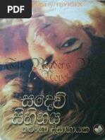Tharu 2 | PDF