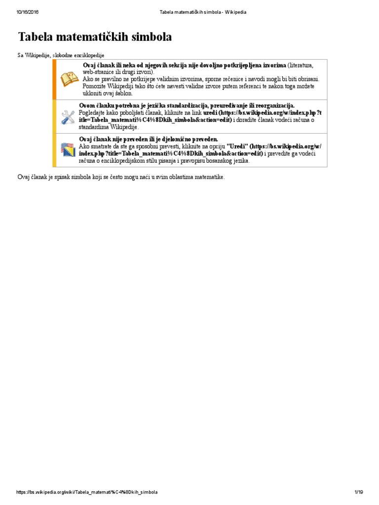 Tabela Matematičkih Simbola - Wikipedia | PDF