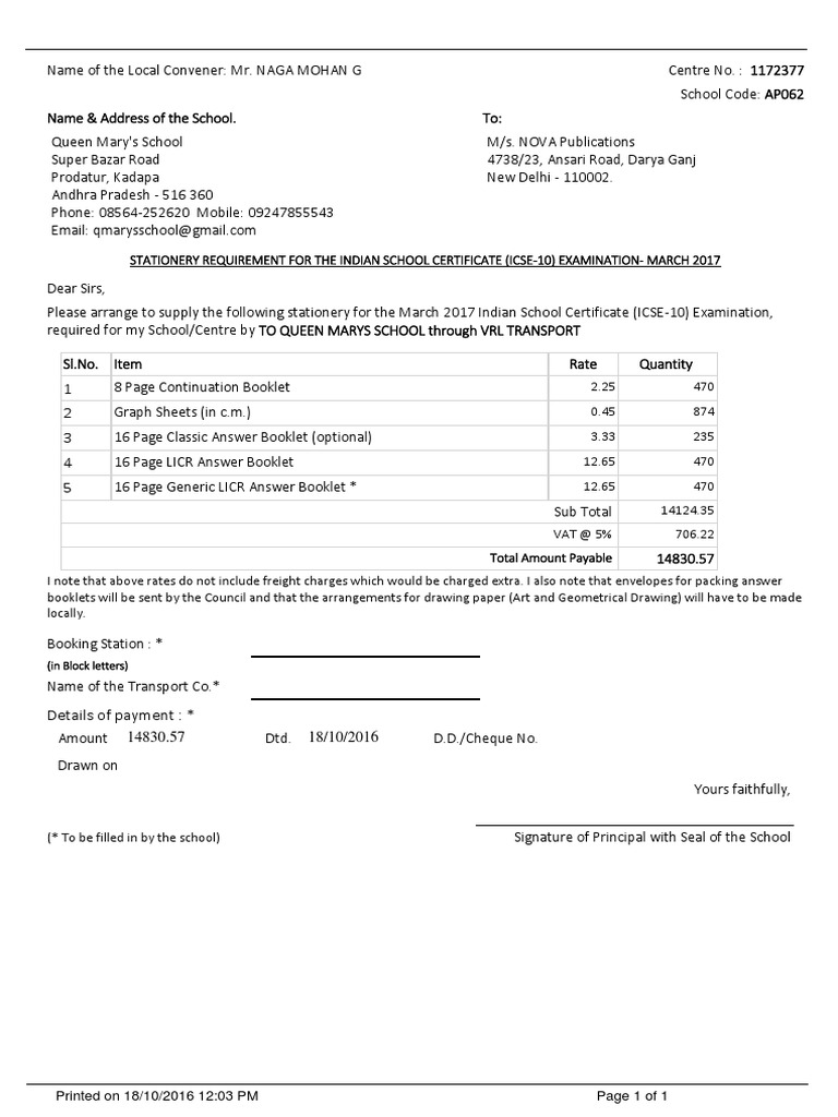 Answer Booklet Indent Form | PDF