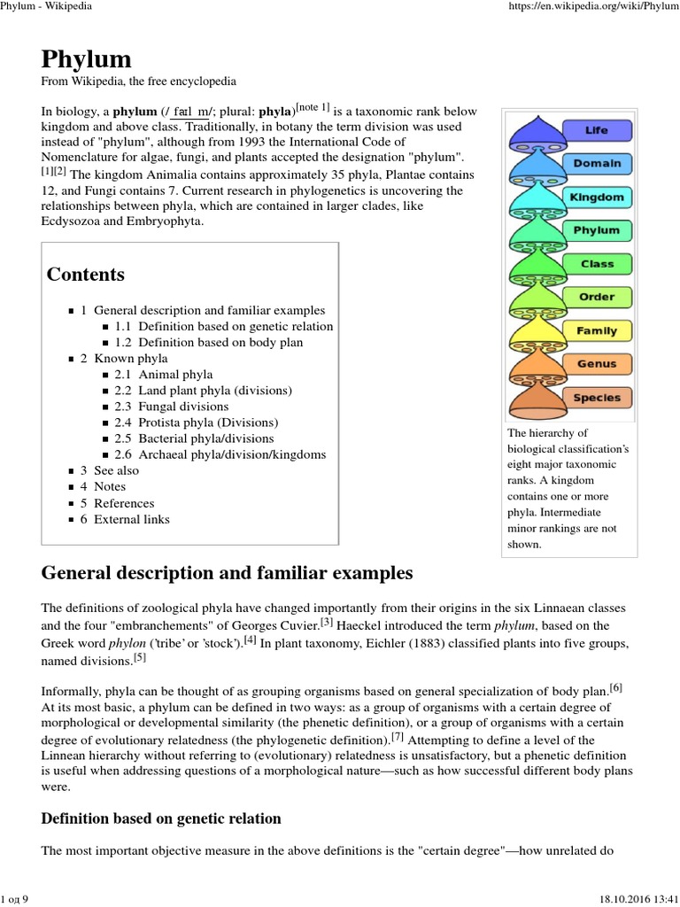 Phylum - Wikipedia | PDF | Taxa | Taxonomy (Biology)
