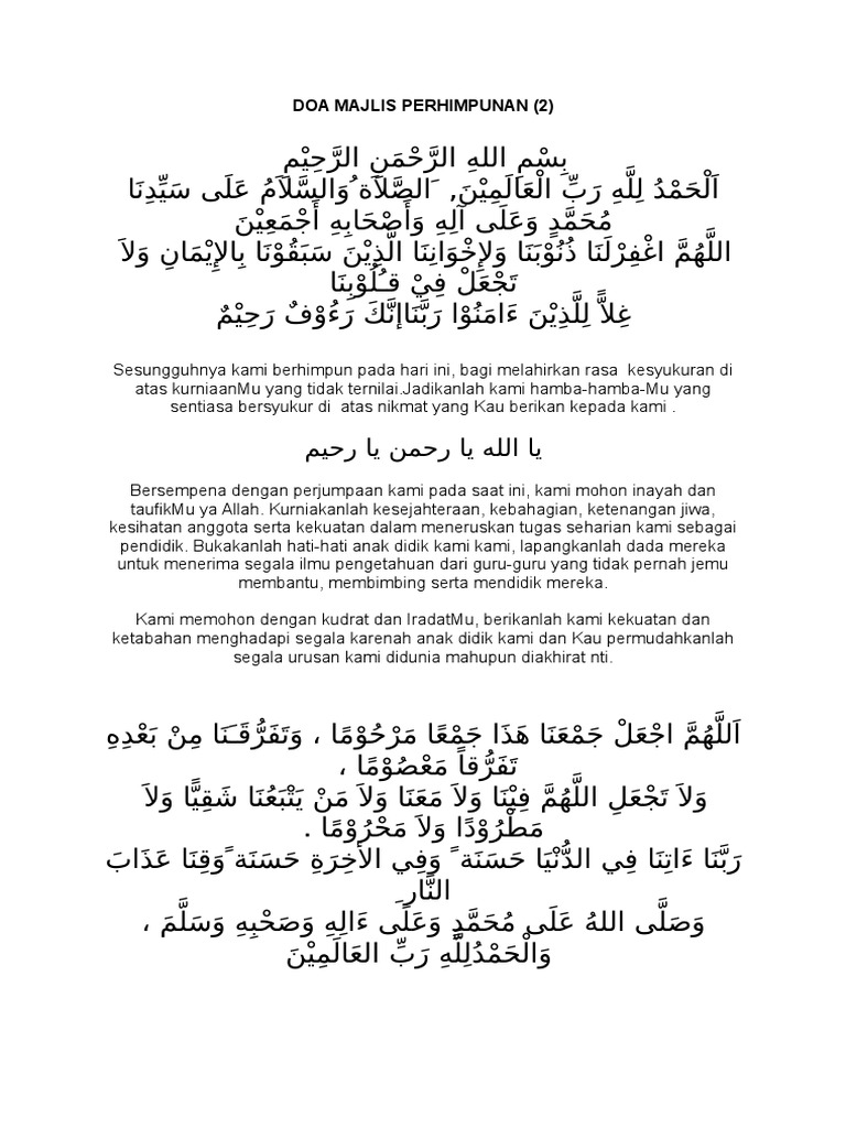 Doa Majlis Perhimpunan Ringkas | PDF