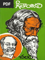 09.వేయి - పడగలు - విశ్వనాథ - సత్యనారాయణ Veyi padagalu PDF | PDF