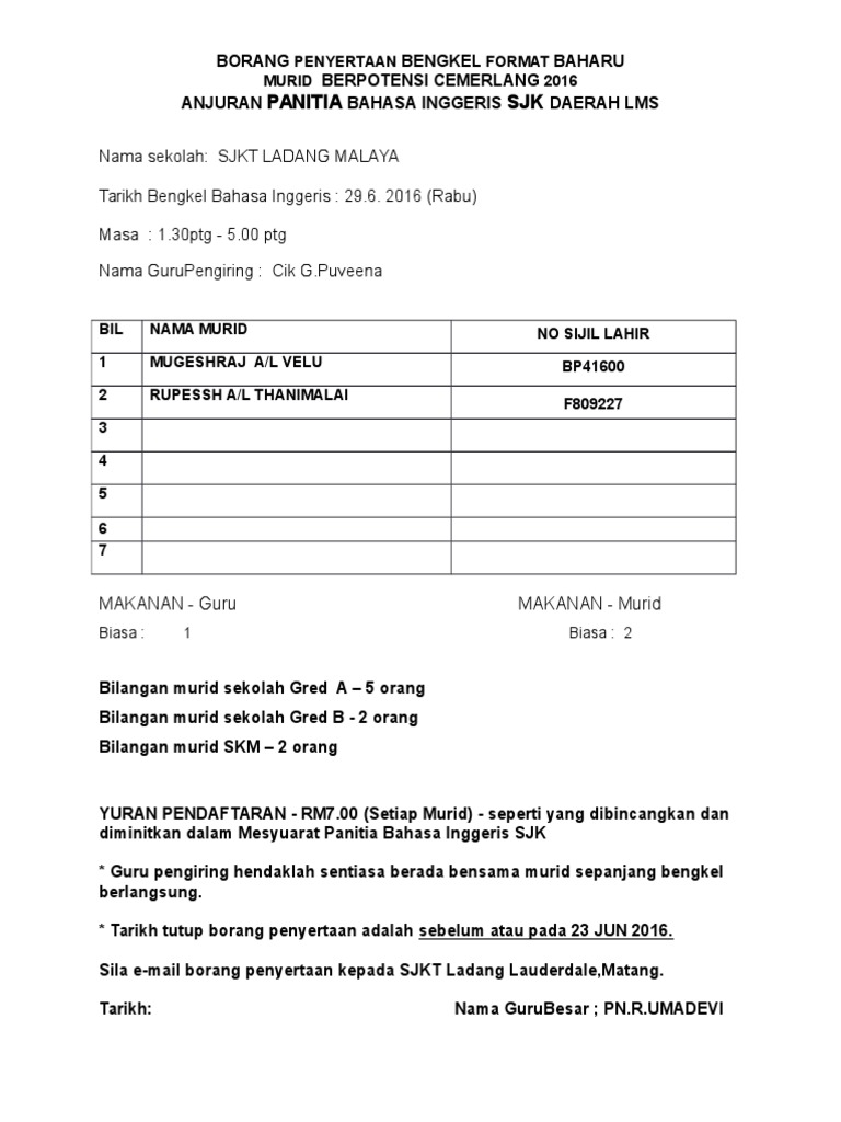 Borang Penyertaan Bengkel Format Baharu 1 | PDF