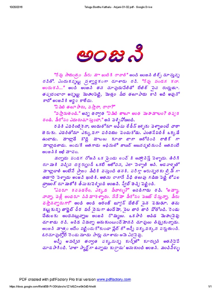 Telugu Boothu Kathalu - Anjani-01gg-02 PDF | PDF