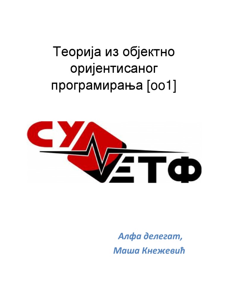Teorija Iz OOP1 | PDF