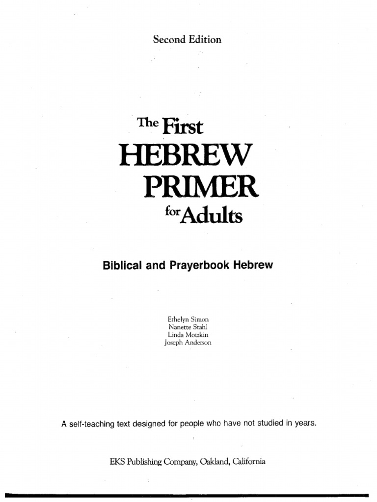 Hebrew Primer | PDF