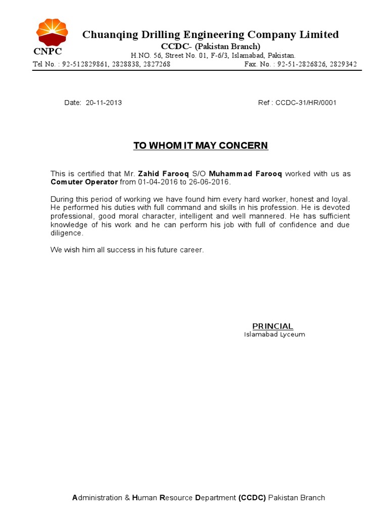 CCDC 31 (Letter) | PDF