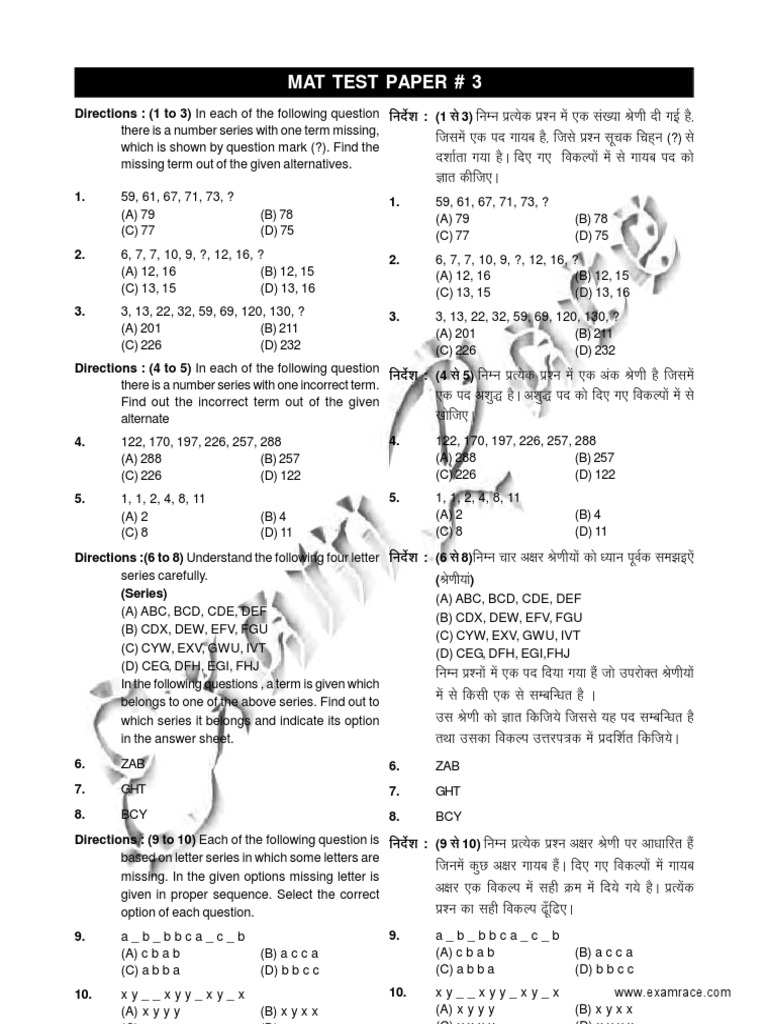 NTSE MAT Solved Sample Paper 3 | PDF