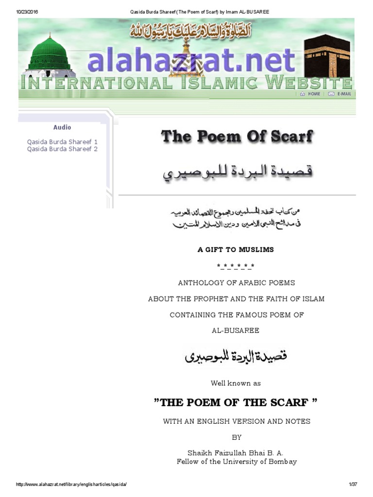 Qasida e Burda Shareef | PDF | Muhammad | Quran
