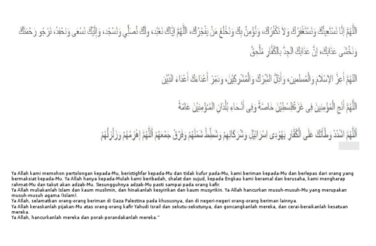 Doa Qunut Nazilah | PDF