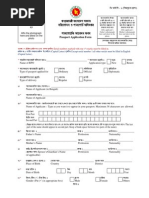 Editable - BRTA Application Form-Medical Report. (English) - PDF | PDF