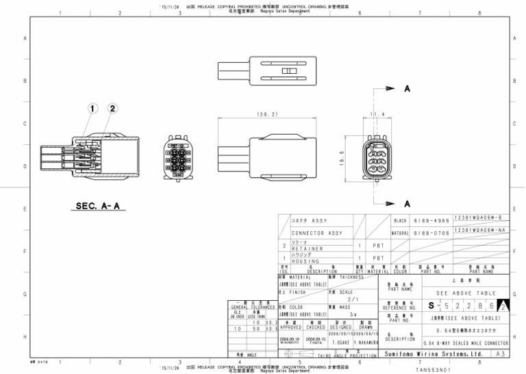 6188-4966 6188-0706.pdf