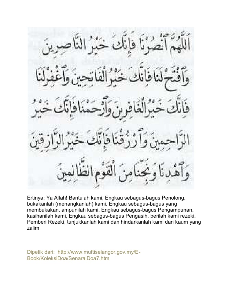 Doa Qunut Nazilah | PDF