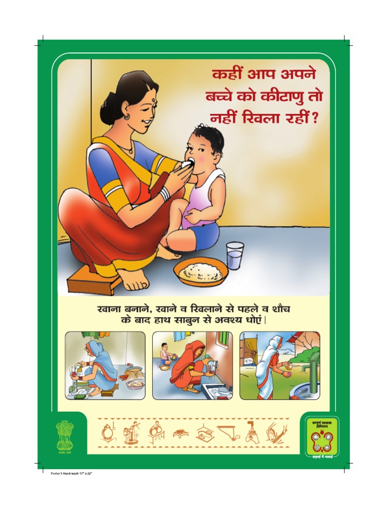 Poster Anganwadi | PDF