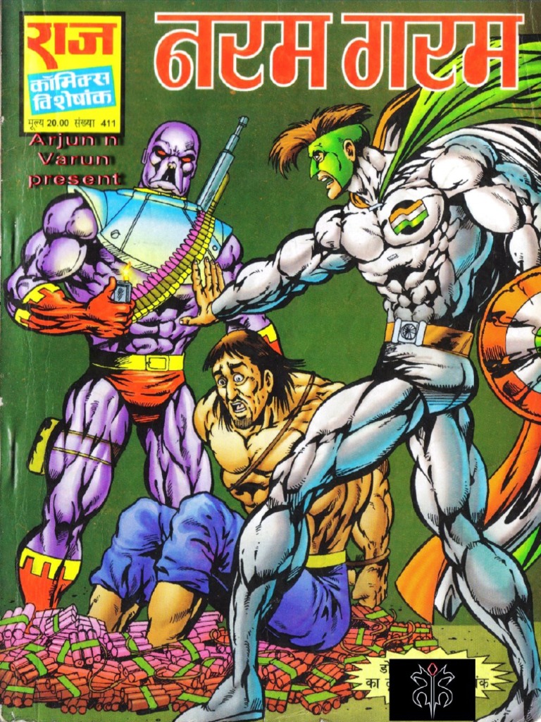 Naram Garam | PDF
