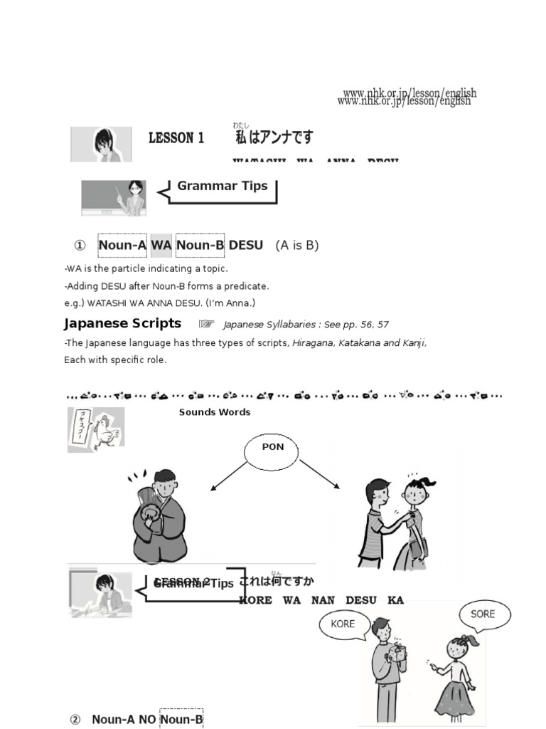 Japanese Sounds Vocab | PDF | Japanese Language | Semantic Units