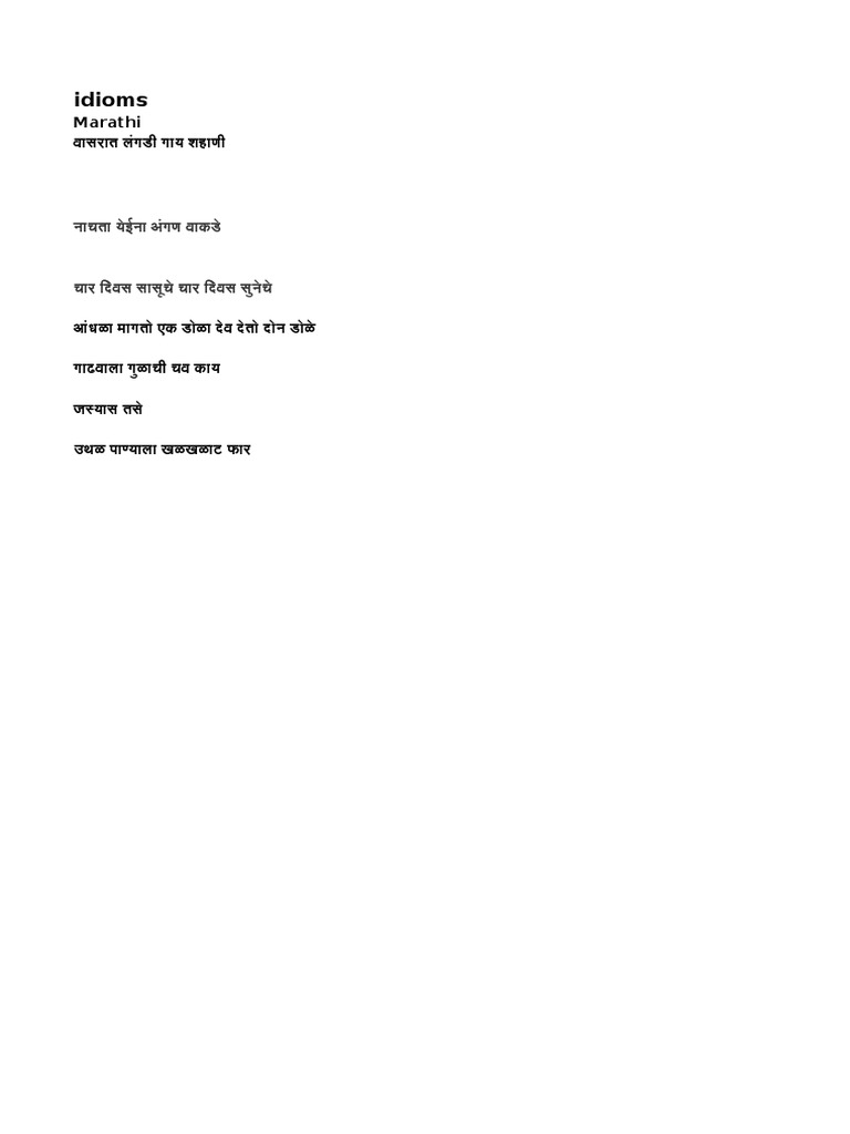 Marathi Idioms and Their Meanings | PDF