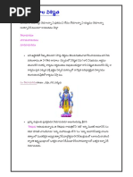 Allasani Peddana Poetry in Telugu and Sanskrit | PDF