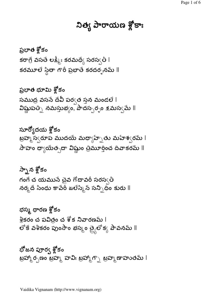 Nitya Parayana Slokas PDF | PDF