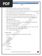 Pedhinamu Format | PDF